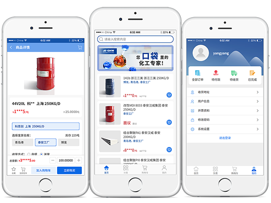 Taian Havay Group Co., Ltd